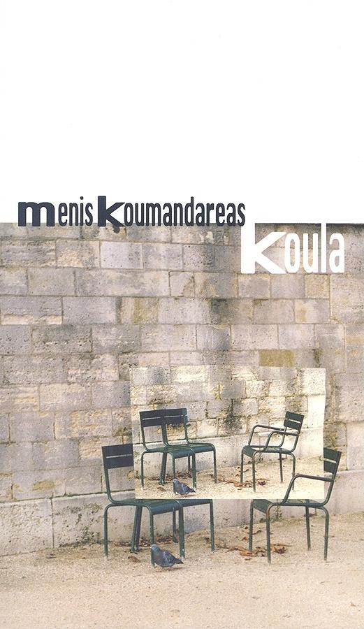 Koula – Dalkey Archive Press